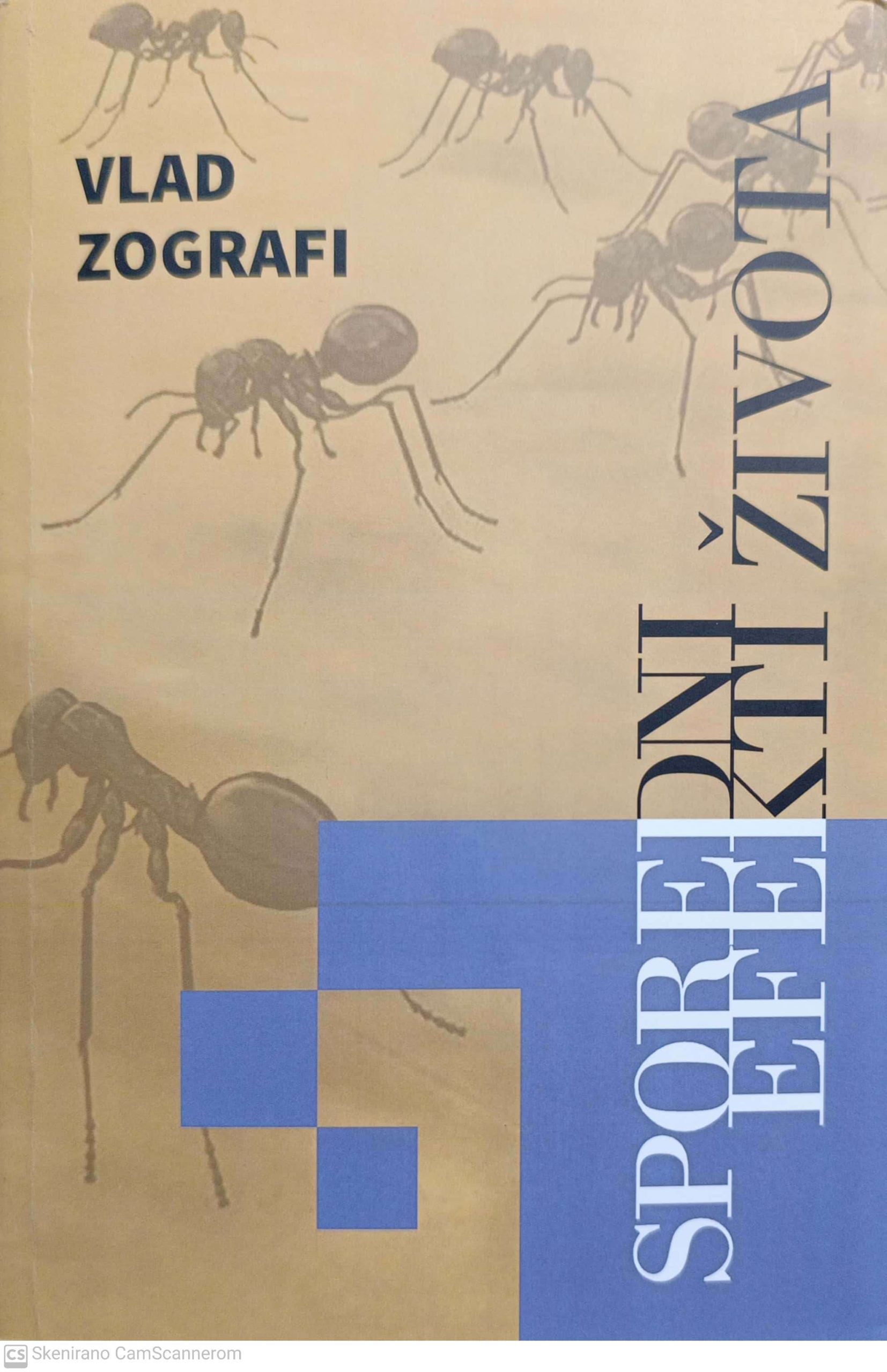 Sporedni efekti života | Vlad Zografi | Antikvarijat Stakleni Grad ...